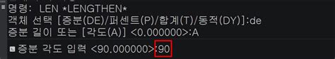 척척 캐드박사 8탄 캐드cad 객체 증분하기 리습과 서드파티의 차이점