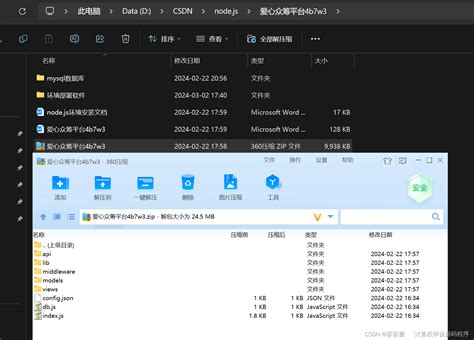 Nodevue毕设爱心众筹平台(程序mysqlexpress)众筹平台程序 Csdn博客 Nodevue毕设爱心众筹平台(程序mysqlexpress)众筹平台程序 Csdn博客