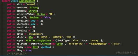 前端架构三大巨头之一 Angular 深度讲解Angular是一款来自谷歌开源的web前端框架诞生于 年由 掘金