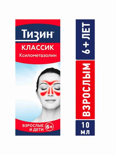 Лекарства купить в интернет аптеке Ozon по низкой цене