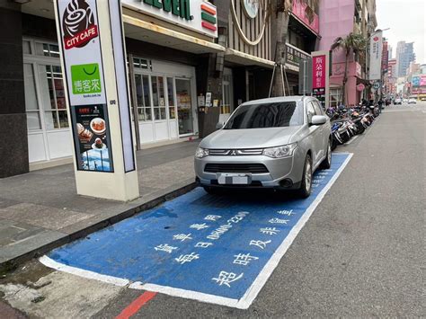 竹市裝卸貨停車格擴大開放 2月起客貨兩用車也可停 生活 工商時報