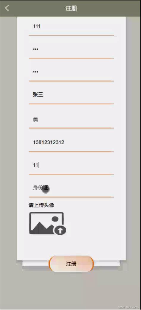 基于pythonflask框架的图文印务交互系统小程序小程序（开题程序论文） 计算机毕设印务小程序 Csdn博客