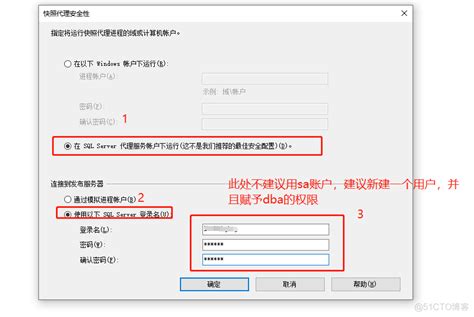 Sql Server主从复制 Sqlserver主从复制及热备mob64ca13f8eecb的技术博客51cto博客