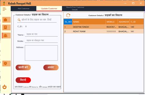 Github Hey Its D2t2 Invoicingsystem Banquethall This Invoicingsystem Banquethall Is Buit