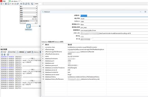 kettle从入门到精通 第六十九课 ETL之kettle kettle cdc mysql轻松实现实时增量同步 慕容尘轩 博客园