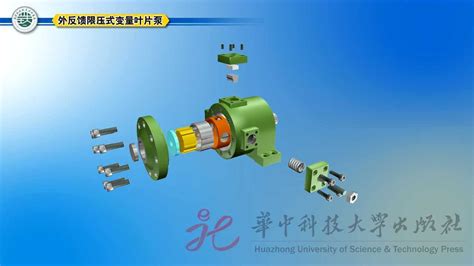 三维动画结构爆炸拆装 外反馈限压式变量叶片泵 3D 腾讯视频