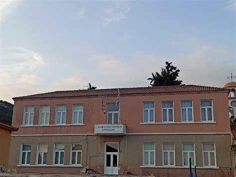 2 αξιολογήσεις για 1ο Δημοτικό Σχολείο Κρηνίδων Σχολείο στην Φίλιπποι Ανατολική Μακεδονία Θράκη