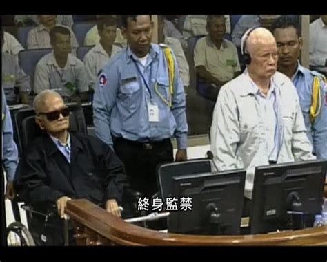 兩赤柬高層種族滅絕罪判終身監禁 Now 新聞
