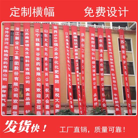 室内挂旗图片大全 挂旗图片 伤感说说吧