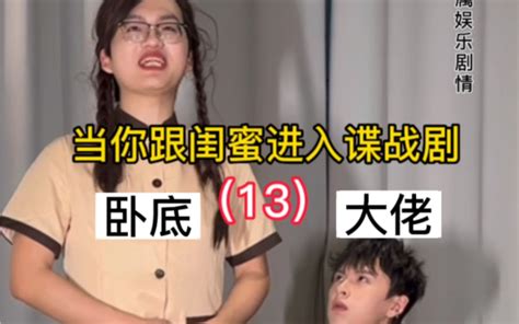 谁看了不说一句感人啊 侯绿萝 侯绿萝 哔哩哔哩视频