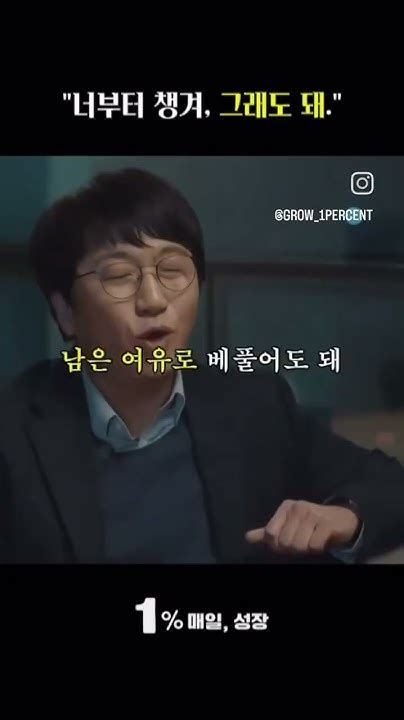 오늘의 동기 부여 동기부여자기계발성공습관긍정에너지성장하는중오늘도열심히마인드셋좋은말명언자기관리도전포기하지마꾸준함이답이다긍정마인드성공명언동기부여영상