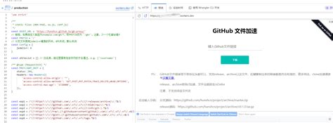 cf worker报错 · issue 96 · hunshcn gh proxy · github