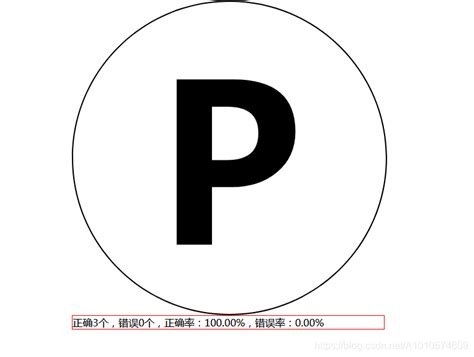 网页打字 csdn博客