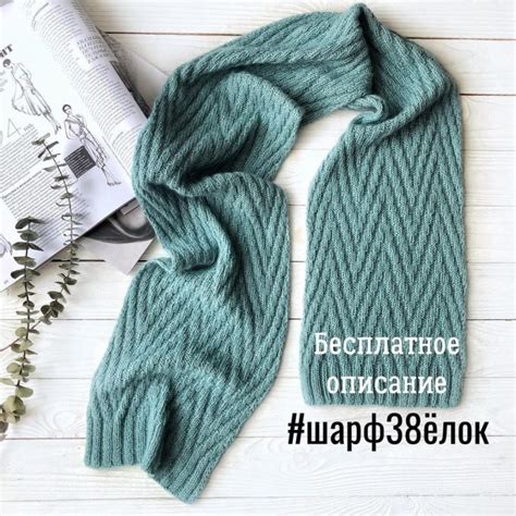 Бактус спицами крупной вязки