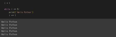 Python 반복문for While