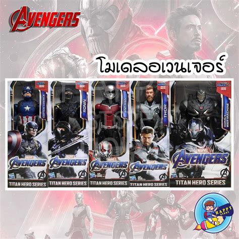 หุ่น ฮีโร่ 3 แบบ ยักเขียว กัปตันอเมริกา ไอรอนแมน มีไฟที่หน้าอก สูง 19 ซม งานดี เด็ก ๆ ชอบ