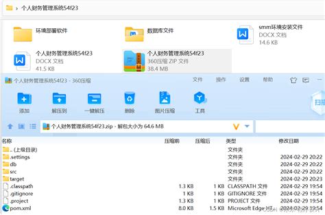 ssm php node python个人财务管理系统 CSDN博客