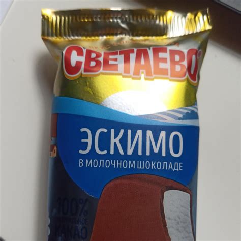 Мороженое эскимо в молочном шоколаде Светаево - калорийность, пищевая ...