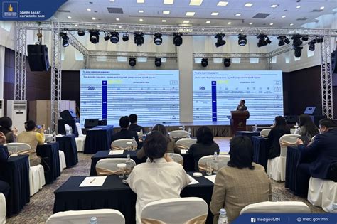 “ҮР ДҮНД СУУРИЛСАН ТӨЛӨВЛӨЛТ ТӨСӨВЛӨЛТ ХЯНАЛТ ШИНЖИЛГЭЭ ҮНЭЛГЭЭ ТАЙЛАГНАЛ” СЭДЭВТ СУРГАЛТ