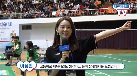 대한체육회 Tv 이정현이 간다 셔틀콕과 라켓만 있으면 Ok 배드민턴편