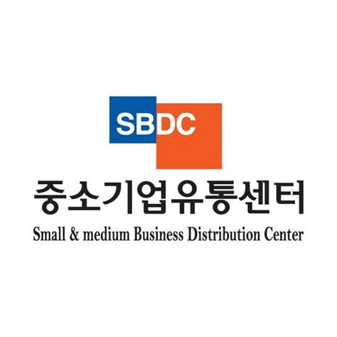 인사 중소기업유통센터