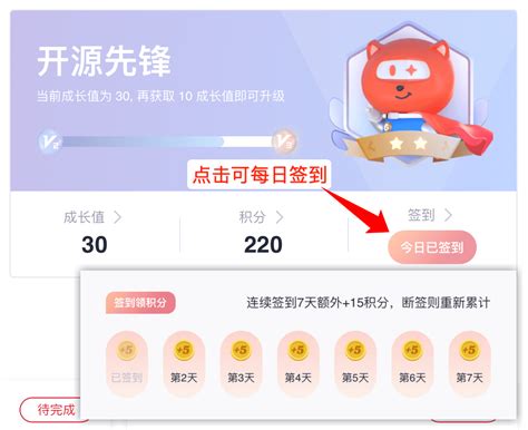 用户成长中心实践 Gitcode 帮助文档 用户成长中心实践 Gitcode 帮助文档