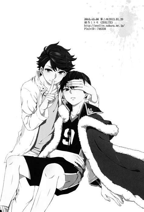 Hitomi Zeolite Mizu O Motomeru Sakana No You Ni Haikyuu Dj Eng