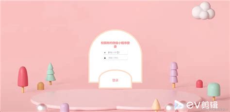 java计算机毕业设计校园有约微信小程序【附源码 远程部署 程序 mysql】 csdn博客