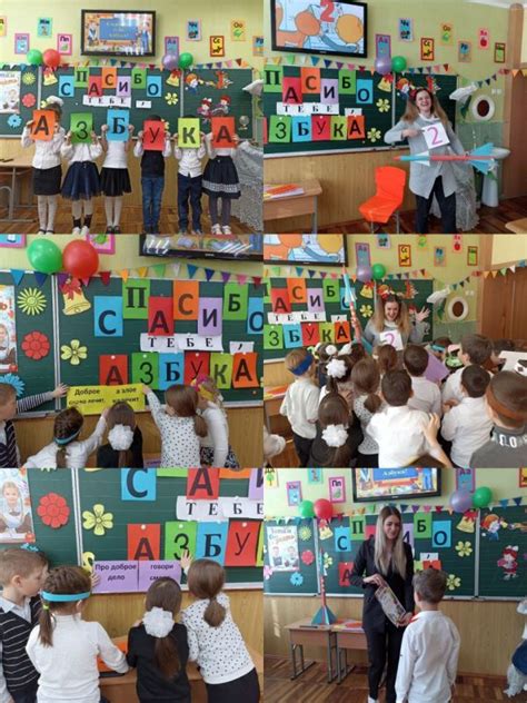 Ученики 1 А и 1 Б класса ГКУ ЗО Средняя общеобразовательная школа № 3 г Бердянска подвели