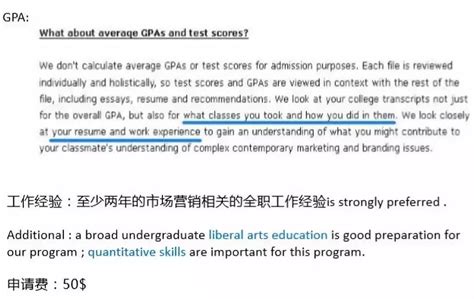 【市场营销】西北大学、哥大、纽约大学、罗切斯特等硕士申请信息、招生数据、智友案例等绝密资料分享凤凰网