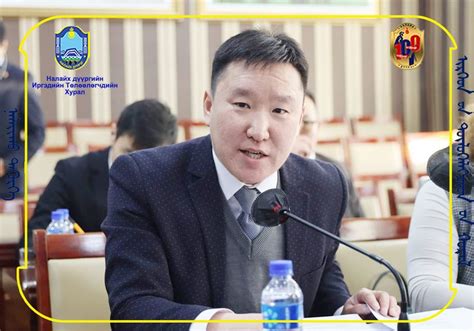 ЖЕНДЭРИЙН МЭДРЭМЖТЭЙ МАНЛАЙЛАГЧ НАР ШАЛГАРЛАА