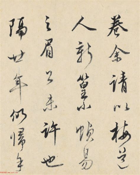 董其昌行书题赵孟頫书道德经三章卷书法题签书法欣赏