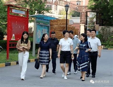 京津冀协同发展——共青团桥西区委赴天津调研学习城市社区共青团基层组织改革工作滨海新区青年