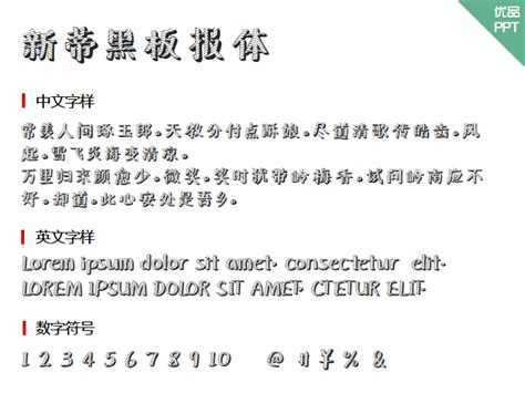 Ppt