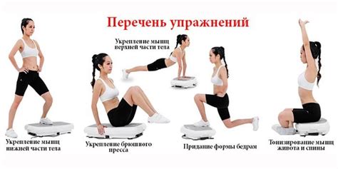 Виброплатформа Отзывы До И После Фото — Mixyfotos.ru