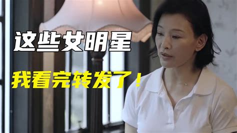“富养”的陈冲，离婚的章子怡，宝马上哭的马诺，我看完转发了！十三邀 许知远窦文涛马东 Youtube
