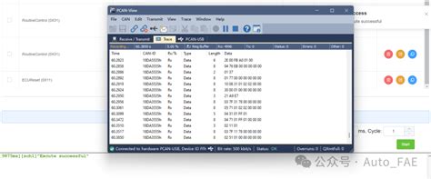 试用NXP官方的UDSbootloader 电子工程专辑