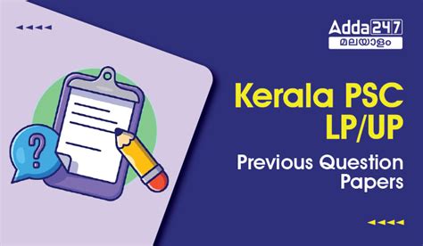 Kerala PSC LP UP Previous Question Papers PDF Download