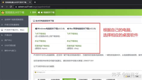 如何批量去水印下载抖音视频 知乎