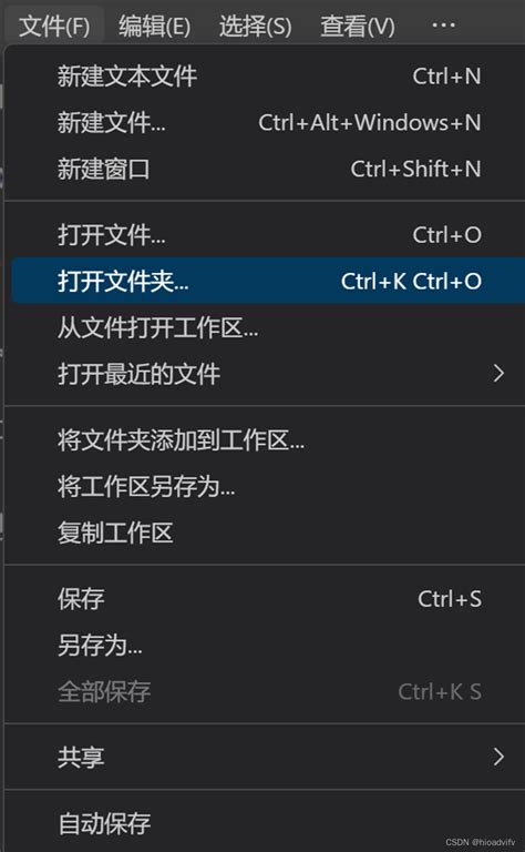 如何创建vue文件？详细步骤 Csdn博客