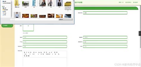 java计算机毕业设计分布式生鲜市场信息系统设计与实现（开题 程序 论文） csdn博客