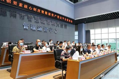 德阳数据资产登记平台发布！区块链技术助力数据资产登记！ 知乎