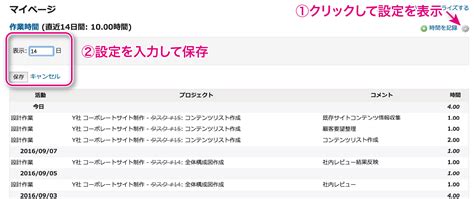 Redmine 3 4 新機能紹介 3 5 Redmine Jp Blog