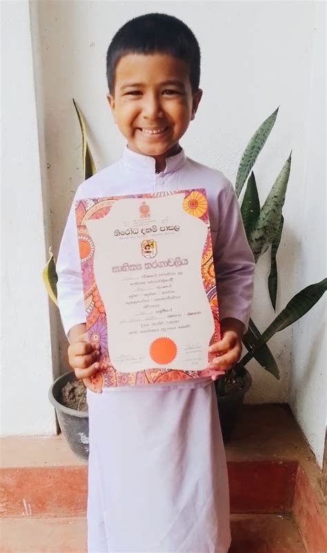 දහම් පාසල් සිත්තම් ගුරු ගෙදර Rashmika Paranawithana