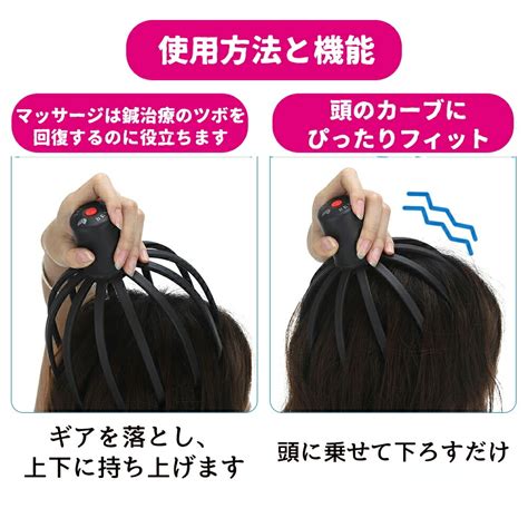 【楽天市場】マッサージ器 頭皮 電動 ヘッドマッサージャー 頭皮マッサージ器 育毛 振動 血行促進 頭皮ケア 柔らかい揉み 疲れ ストレス解消 睡眠 頭痛改善 男女兼用 リフトアップ リフト