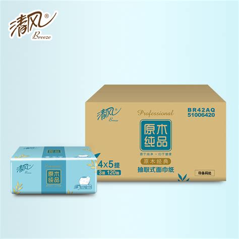 清风原木纯品3层120抽包软抽纸（4包提 5提箱）br42aq《订单金额满500元起送》 融创集采商城