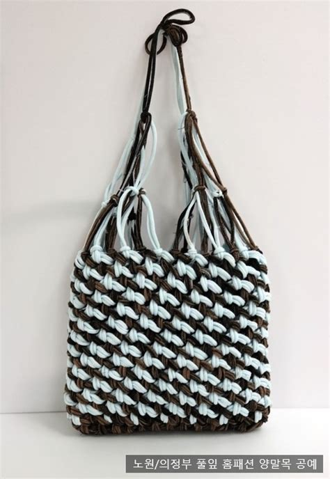양말목 공예 노원의정부 풀잎문화센터 업사이클링 양말목 공예 네트 백 만들기양말목 공예 세미나 자격증반 노원구 도봉구 강북구