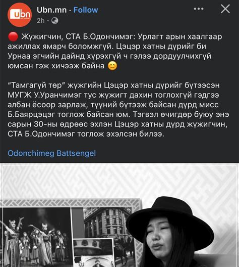 Otgonpurev СУИС ийнхан урлаг ярихаар ой гутах юм Facebook