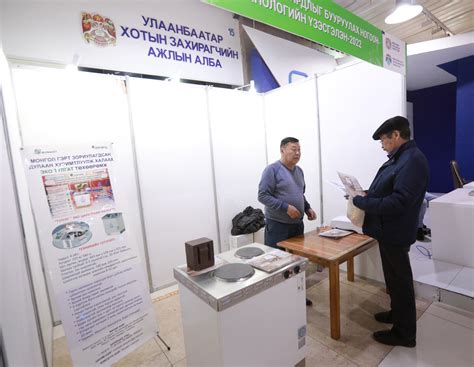 “Агаар орчны бохирдлыг бууруулах ногоон технологи 2022” үзэсгэлэн гарч байна Өглөө мн