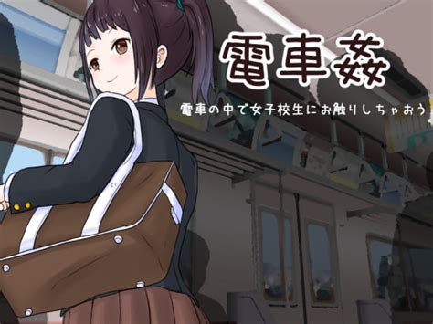 Uzura Studio Train Sex Feel Up A Schoolgirl On The Train Ver103